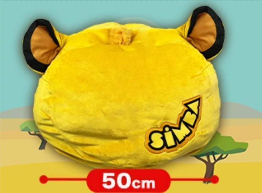 SALE! Lion King Big Simba Head Pillow Doll Disney Japan (Neu und ...