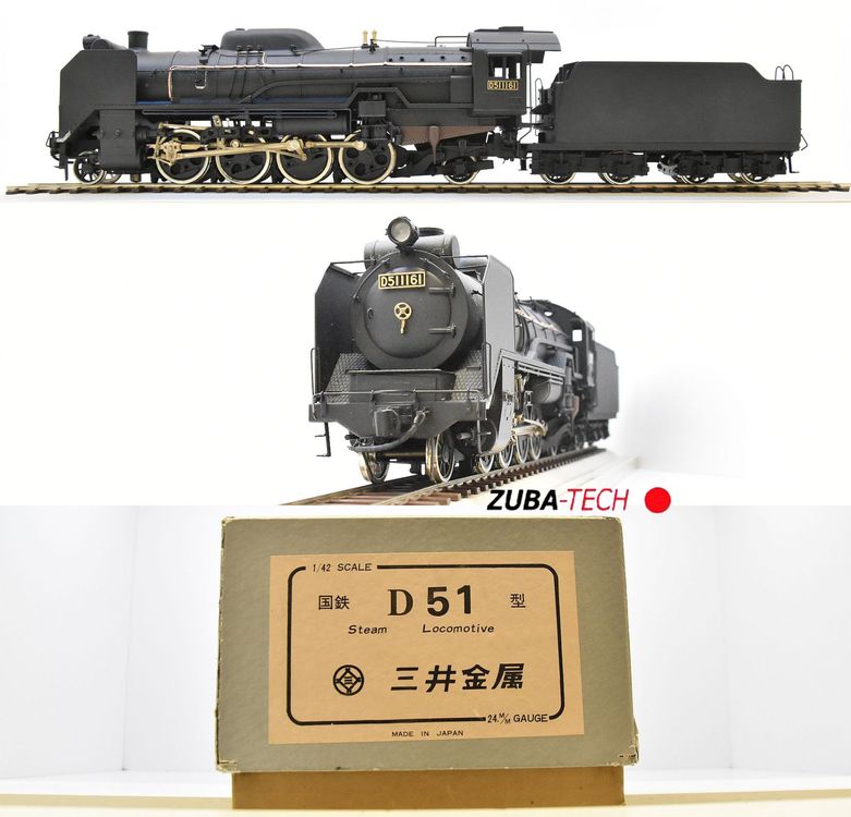 Dampflok D 51 1:42 , Dummy mit OVP (Neu (gemäss Beschreibung)) in St. Gallen für CHF 60 – mit ...