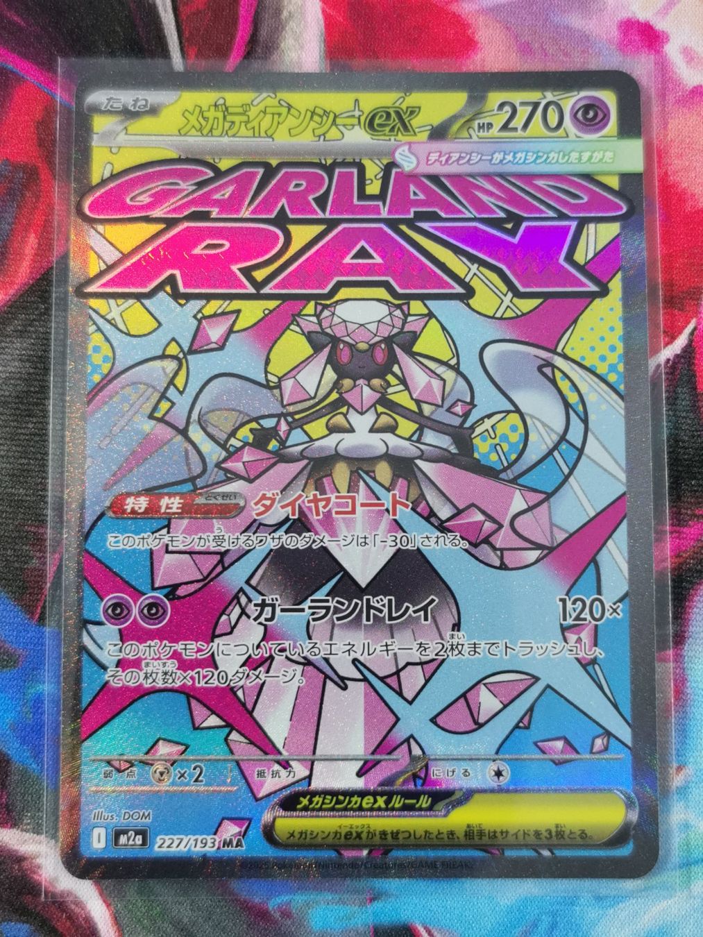Pokemon Mega Diancie ex MA 227/193 Mega Dream Ex JP (Neuf (Voir ...