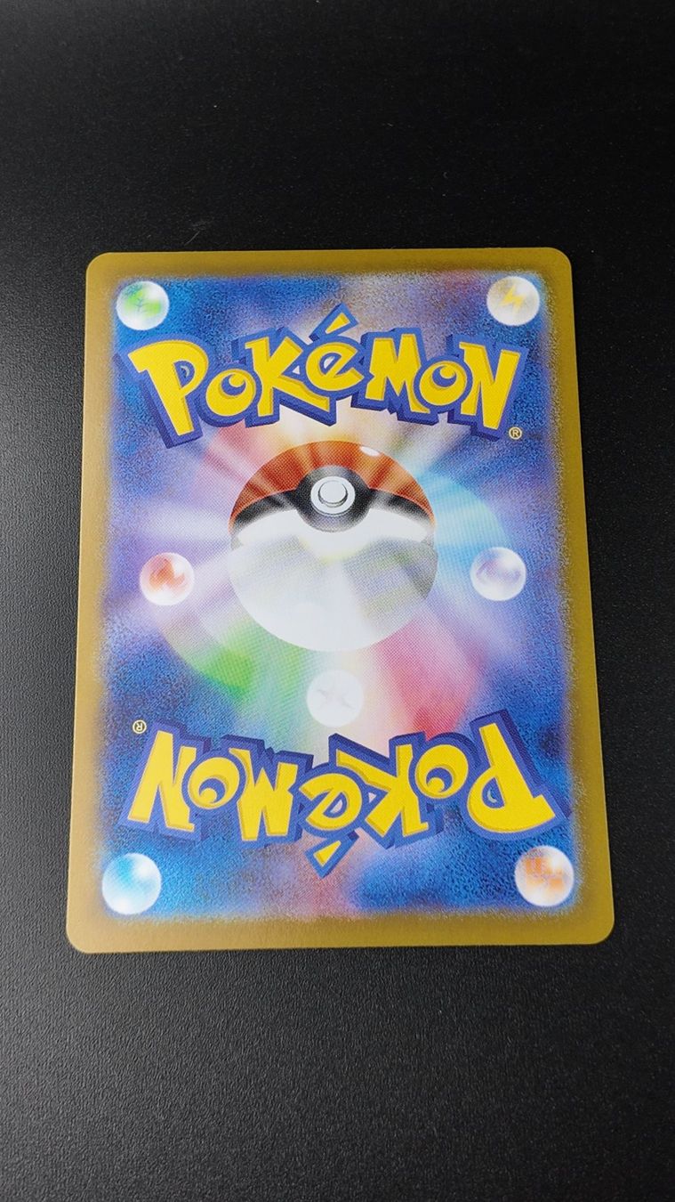 Piplup 085/080 AR Pokemon Japanese Inferno X m2 (Gebraucht) in Rapperswil SG für CHF 7 – mit ...