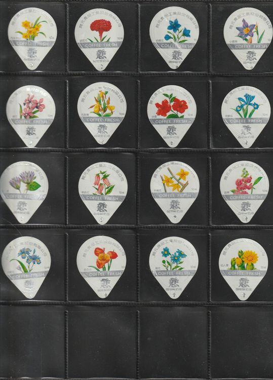 16 KRD Japan | Kaufen auf Ricardo