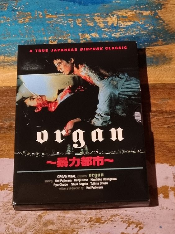Organ, DVD Horror Thriller Uncut RAR | Kaufen auf Ricardo