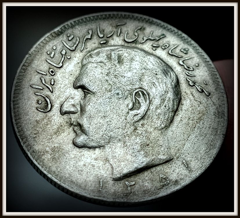 IRAN 20 RIALS 1351/1972 (Gebraucht) in winterthur für CHF 1 – mit ...