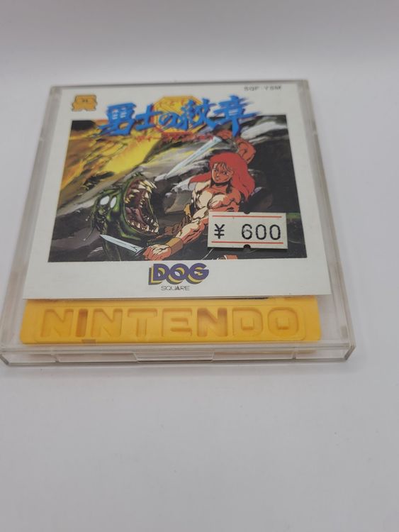 Deep Dungeon Famicom Disk NES OVP Japan (Gebraucht) in Münchenstein für ...