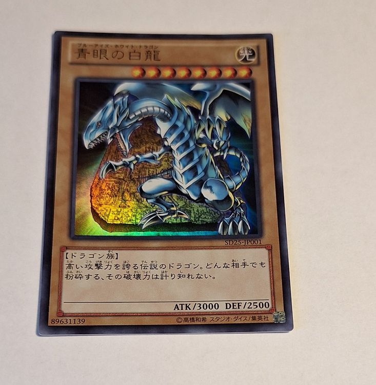 Blue-Eyes White Dragon SD25-JP001 #2 (Gebraucht) in Münchenbuchsee für CHF 3 – mit Lieferung auf ...