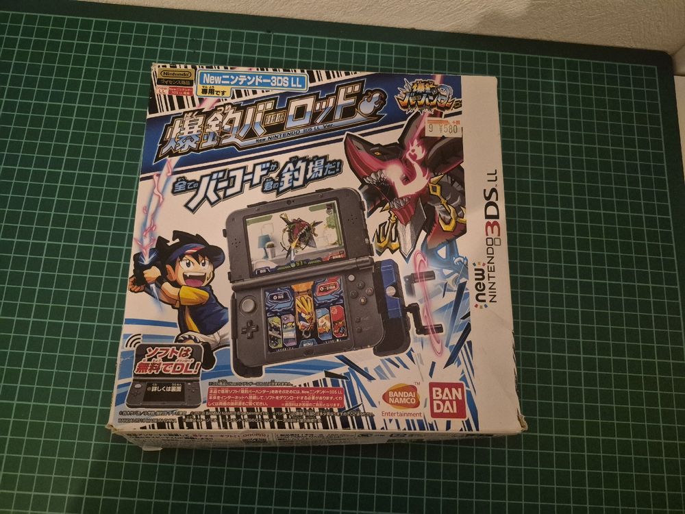 New Nintendo 3DS LL Bakutsuri Bar Rod - Complete in Box (Gebraucht) in ...