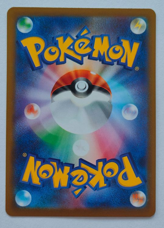 Team Rockets Mimigma 🇯🇵 - Pokemon - 205/193 - Mega Dream (Gebraucht) in ...