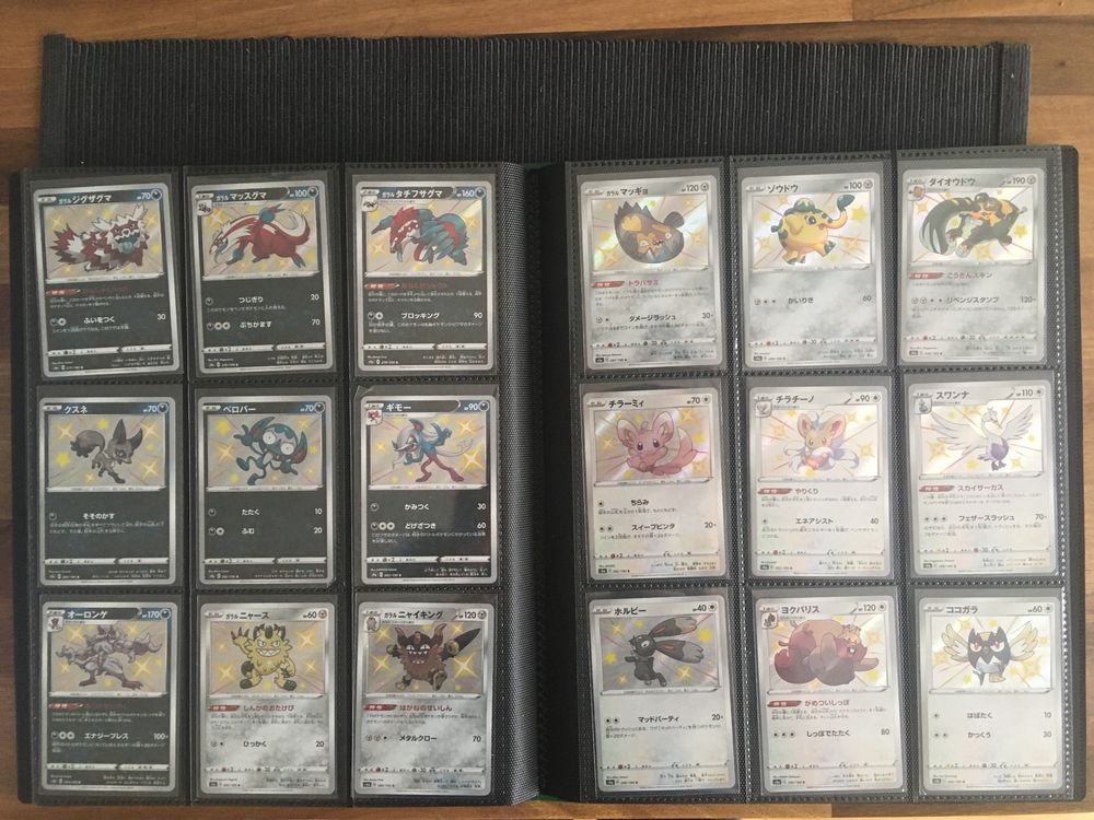 Pokemon 75 Baby Shiny Star V Sammlung Japan Mint | Kaufen auf Ricardo