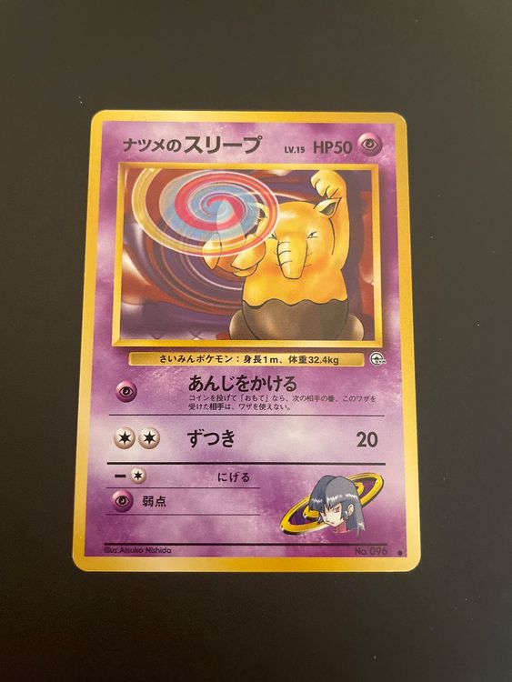 Sabrina's Drowzee No.096 (Gebraucht) in Zürich für CHF 5 – mit Lieferung auf Ricardo kaufen