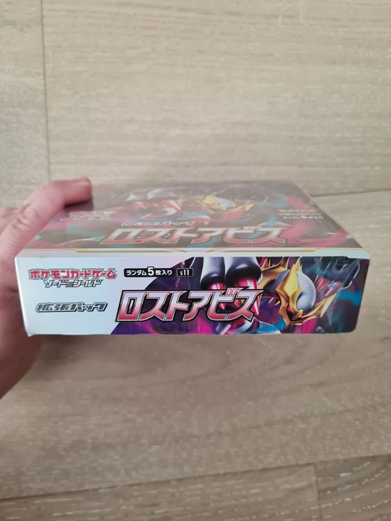 Lost Abyss Display Japanisch | Kaufen auf Ricardo