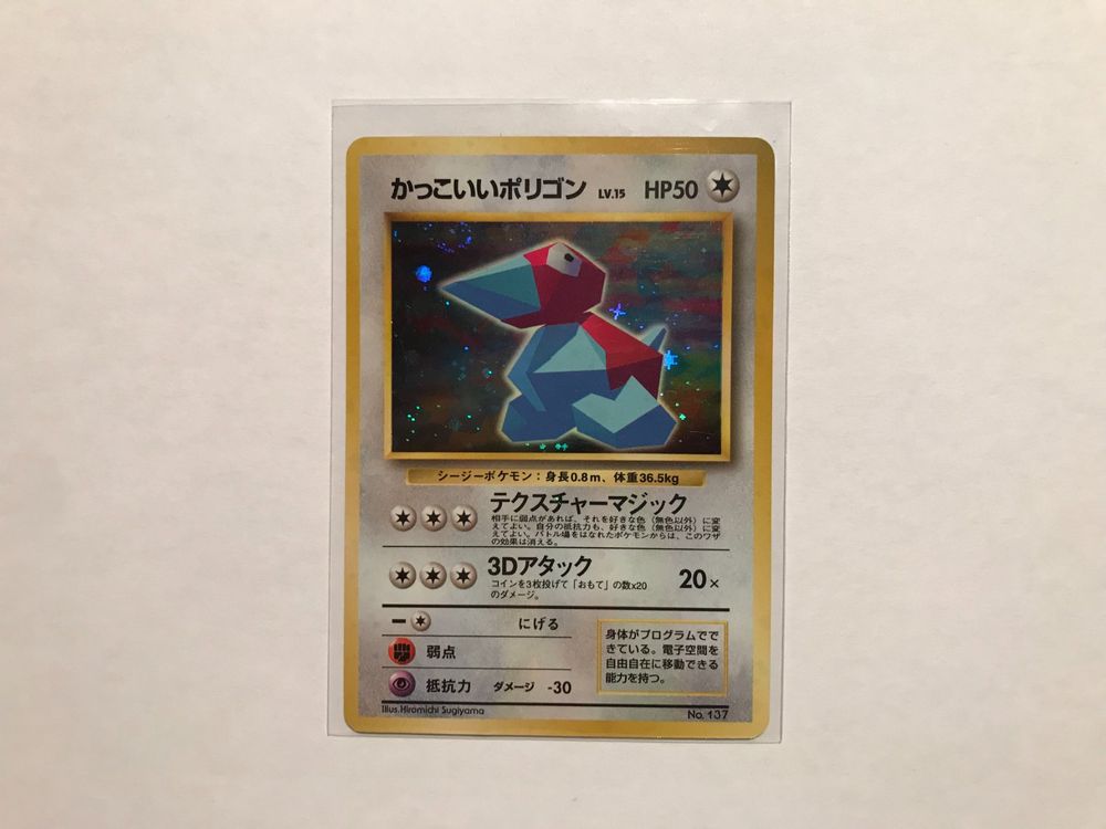 Cool Porygon holo CD Promo Japanese (Gebraucht) in Hagendorn für CHF 15 ...