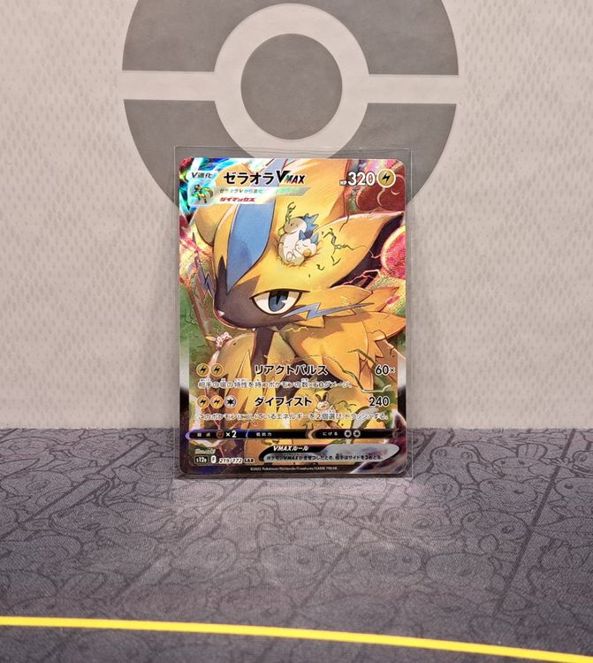 ZERAORA VMAX SAR 219/172 VSTAR UNIVERSE s12a POKEMON KARTE | Acheter ...