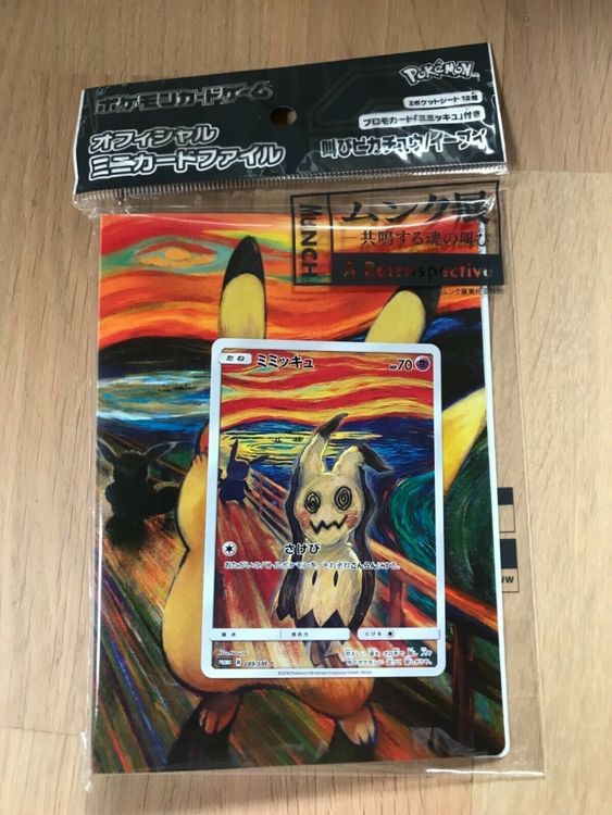 POKEMON SCREAM MIMIKYU JAPANESE CARD EDVARD MUNCH PROMO RARE | Kaufen ...