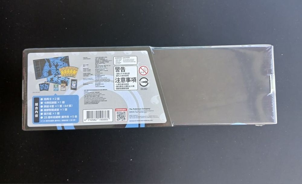 25th Anniversary Celebrations Blastoise! Neu! Sealed! (Neu und ...