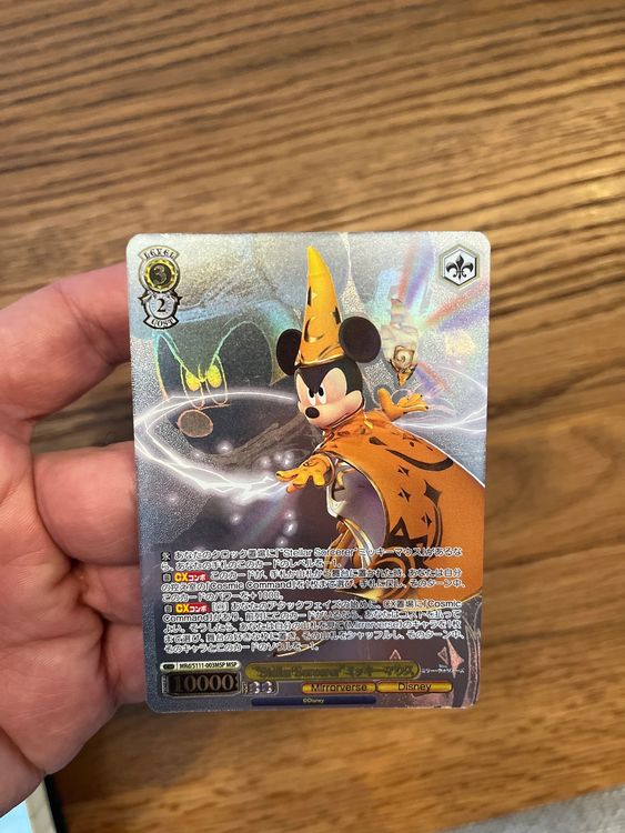 Disney Weiss Schwarz Mickey Mouse extrem selten (Neu (gemäss ...