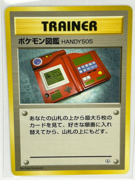 Handy505 Pokemon Japanese Expansion Pack (Gebraucht) in Horw für CHF 12 ...