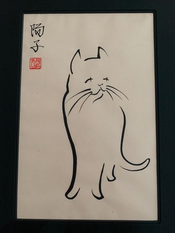 Sumi-e Malerei von Yoko Omomi, Tuschenzeichnung (Gebraucht) in Zumikon ...