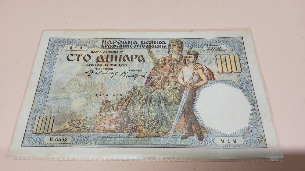 Alte 100 Dinar Banknote, Jugoslawien, Jahrgang 1934 selte (Neu (gemäss ...