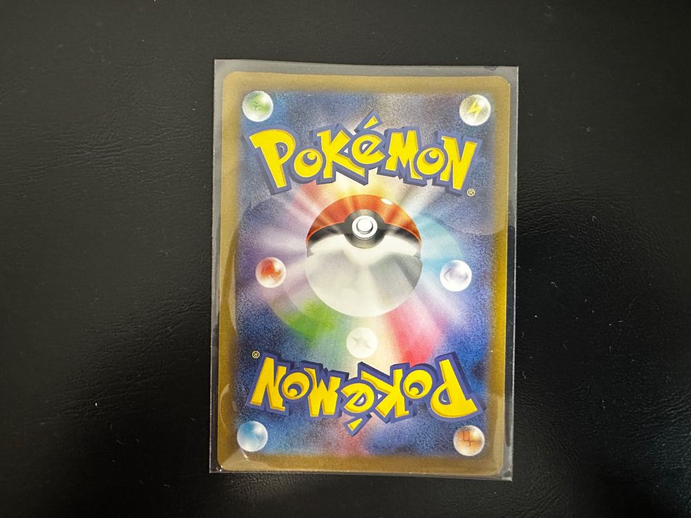 Mr. Mime (Pantimos) 179/165 AR Pokémon 151 / sv2a | Kaufen auf Ricardo