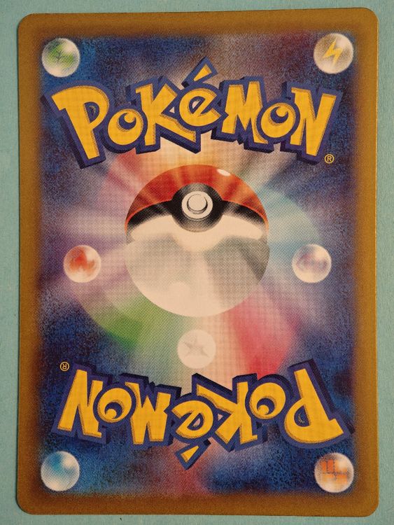 Eisenkrieger / Iron Valiant ex sv4M 080 Future Flash Japan (Neu (gemäss ...