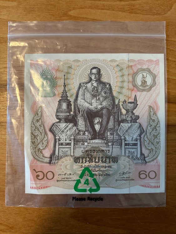 Thailand Sammlerstück / 60 Baht Note (Neu (gemäss Beschreibung)) in ...