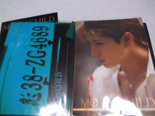 Gackt MoonChild Box collector | Kaufen auf Ricardo