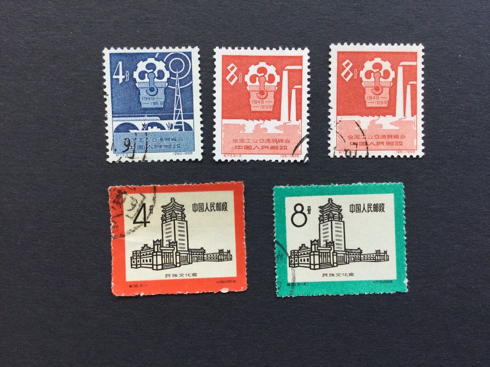 China 1959 Zwei komplette Serien gestempelt | Kaufen auf Ricardo