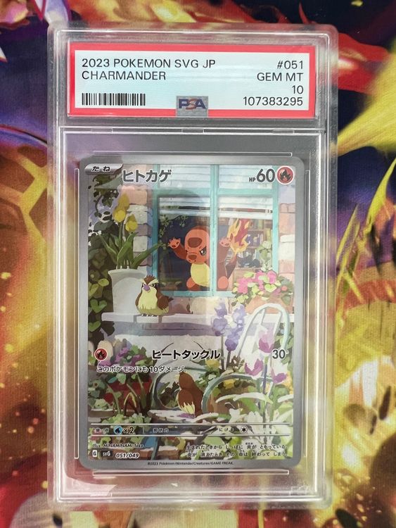 Pokemon Japanese SVG Special Set Charmander PSA10 (Gebraucht) in ...