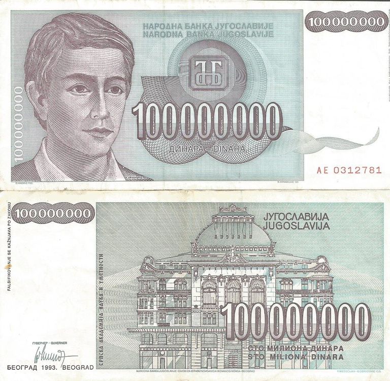 JUGOSLAWIEN - YUGOSLAVIA - 100.000.000 DINARA 1993 - VZ (Gebraucht) in Tobel für CHF 1.75 – mit ...