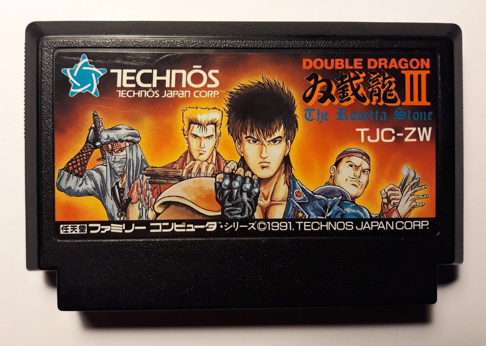 Double Dragon III 3: The Rosetta Stone ☠️ Famicom FC JPN (Gebraucht) in ...