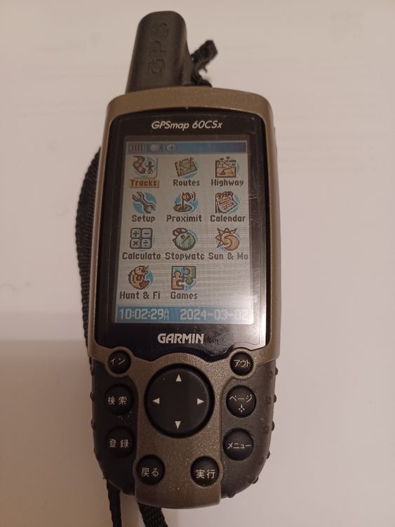 Garmin GPSmap 60 CSx (Gebraucht) in Zürich für CHF 50 – mit Lieferung ...