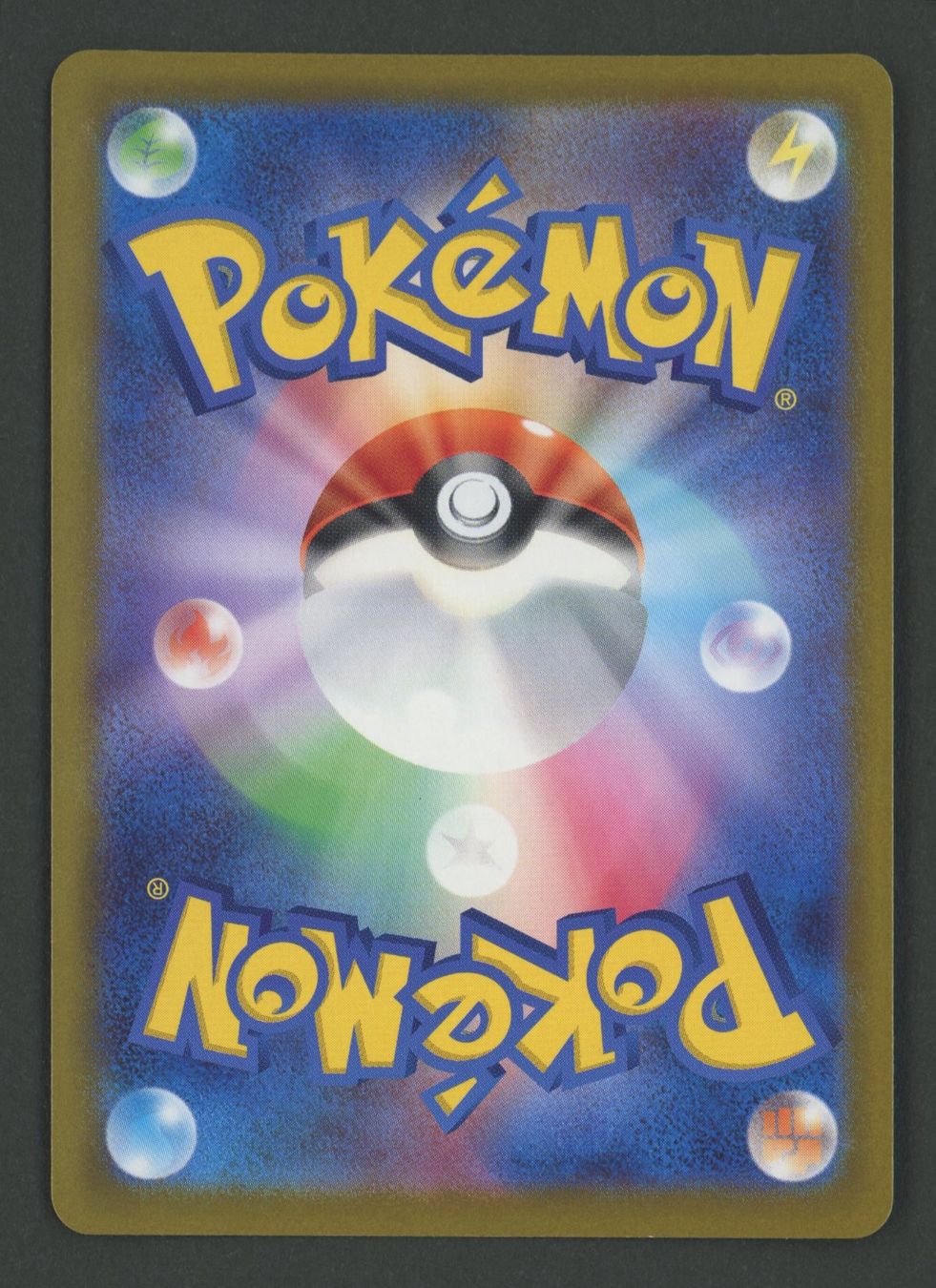 Team Rocket's Mimikyu AR 205/193 M2a JAP ab 1.- (Gebraucht) in ...