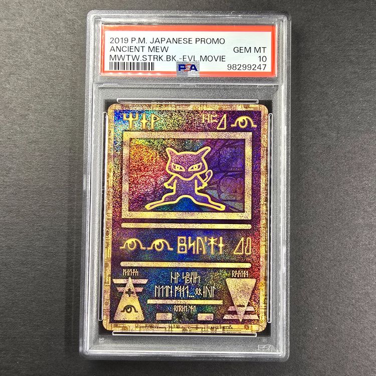 PSA 10 Ancient Mew 2019 Promo inkl. Original Heft! Japanese (Gebraucht ...