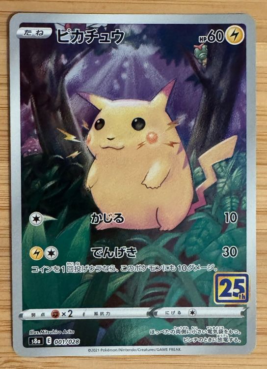 Pikachu (s8a 001/028 25th Anniversary Collection) NM / JPN (Neu (gemäss Beschreibung)) in Zürich ...