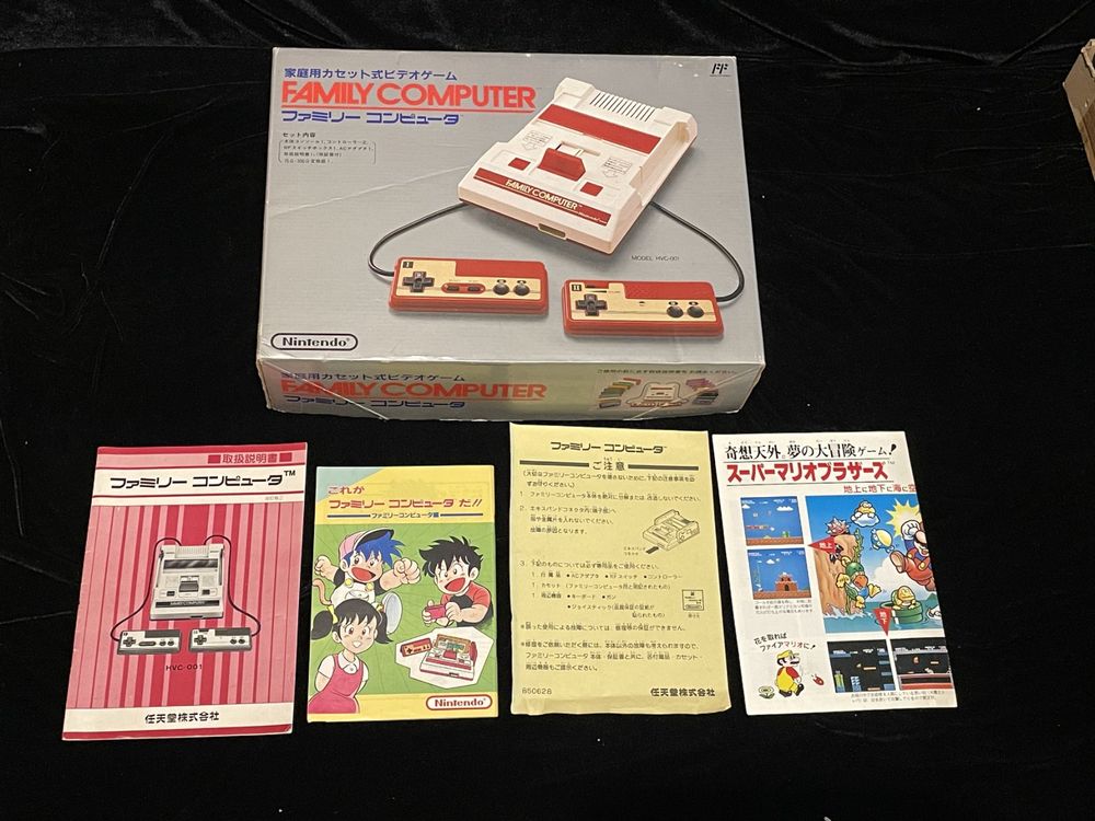Famicom Family Computer Konsole mit OVP Japan Import Test ok (Gebraucht ...