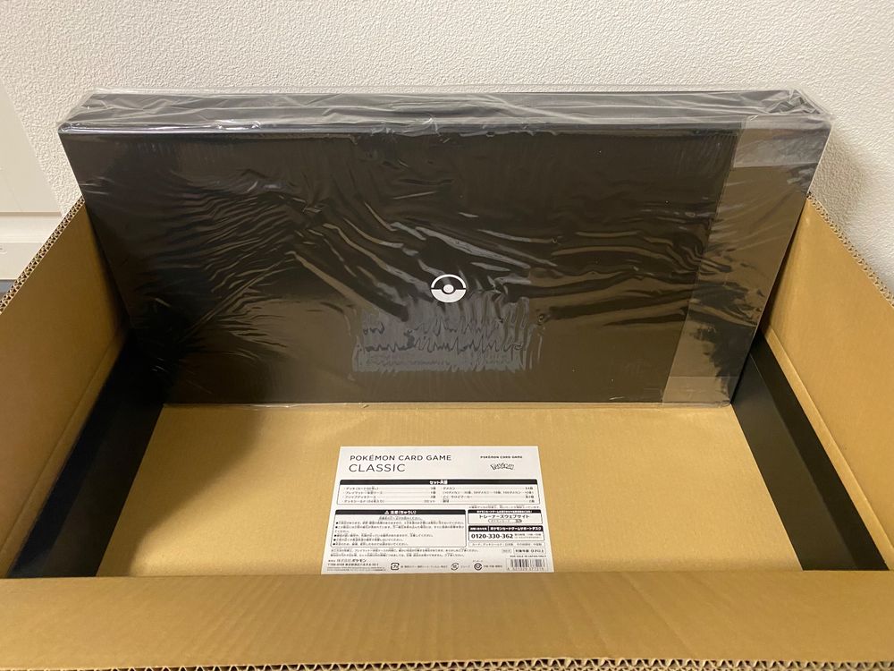 Pokemon - Trading Card Game Classic Collection - Japanese (Neu (gemäss ...