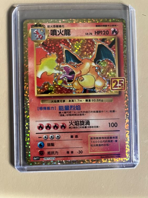 Charizard 001/025 Chinese 25th Anniversary Pokemon Card Near | Kaufen ...