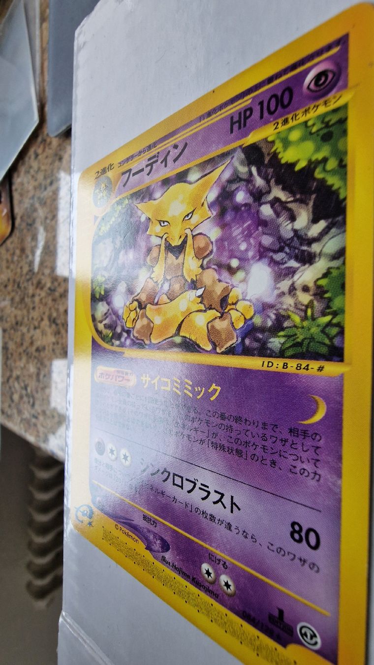 Alakazam [1st Edition] #84 - Pokemon Japanese Expedition Exp (Gebraucht ...