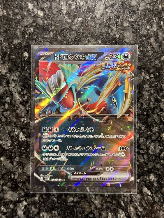 Roaring Moon Ex #54 Pokemon Japanese Ancient Roar | Kaufen auf Ricardo