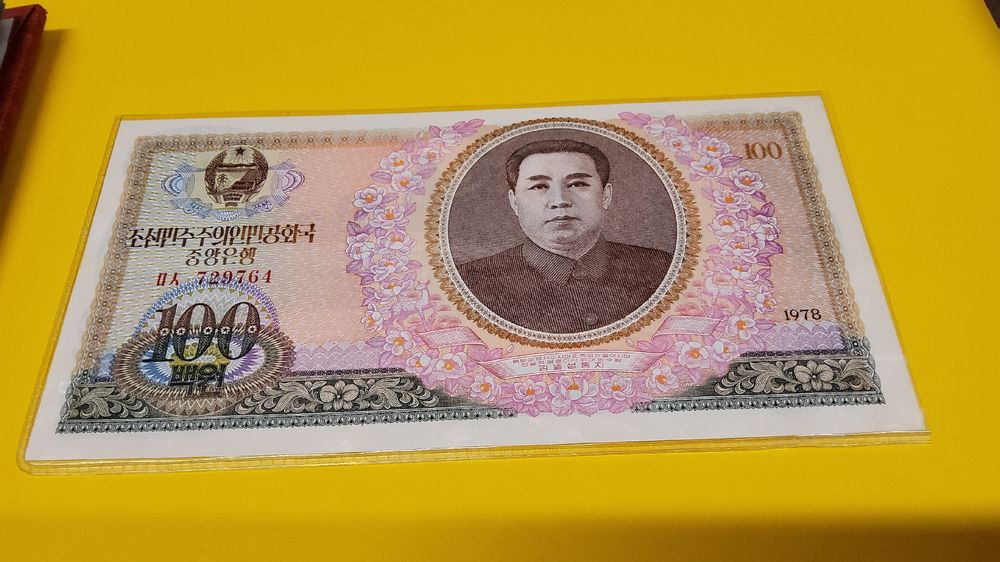 100 Won Banknote Nordkorea, Jahr 1978, Top (Neu und originalverpackt ...