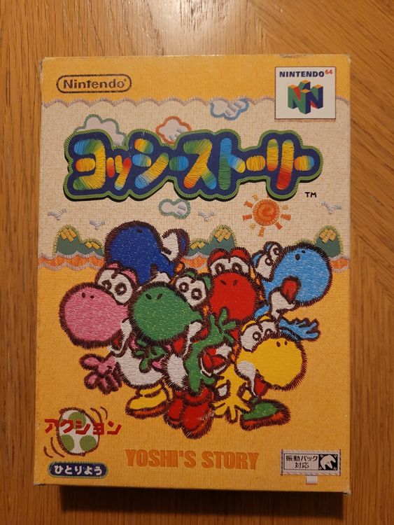 Nintendo 64 Yoshi's Island OVP Japan N64 (Gebraucht) in Münchenstein ...