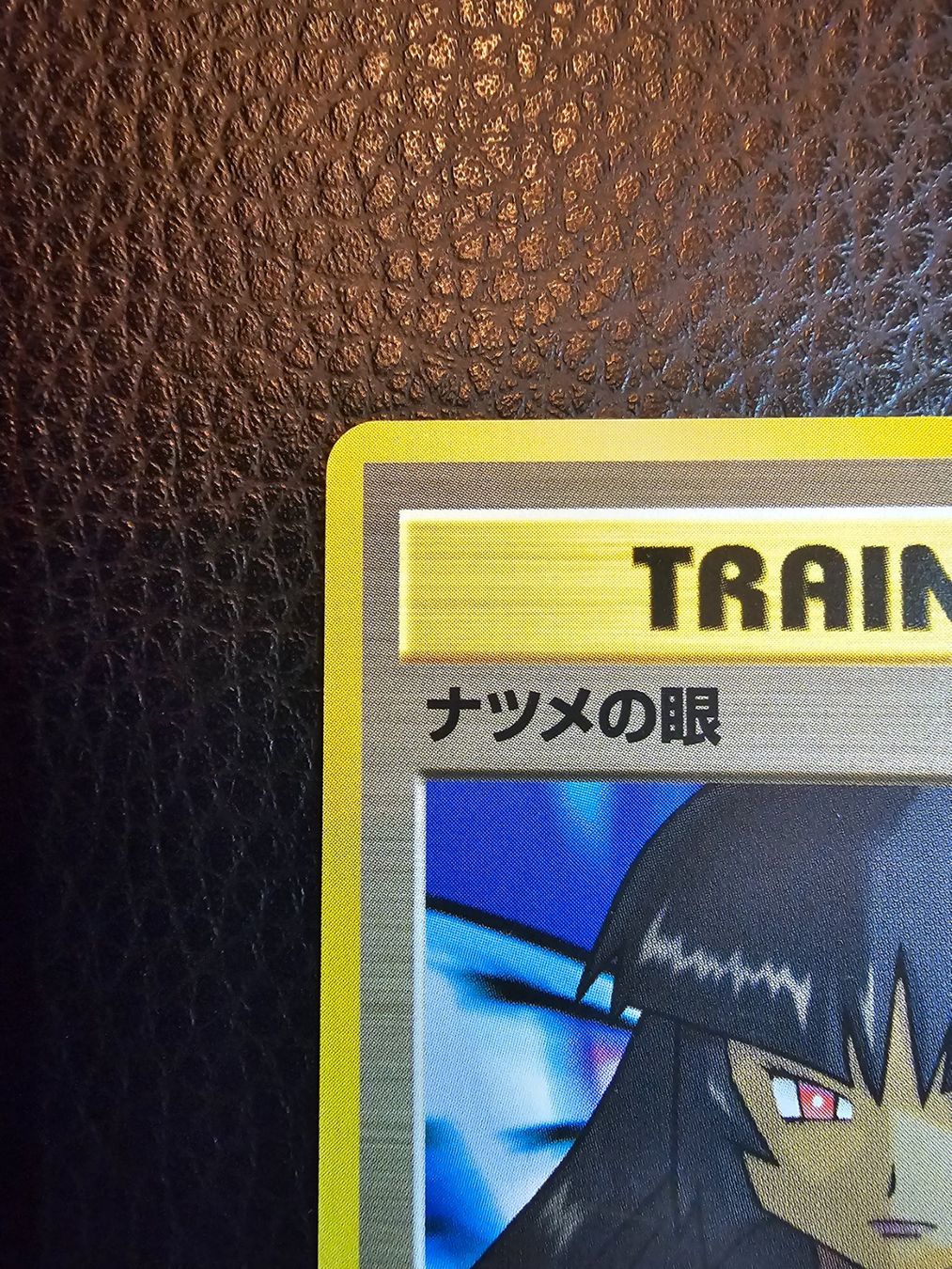Pokemon Sabrina’s Gaze / No Rarity Symbol/ Banned / Jap 🔥 (Neu (gemäss ...