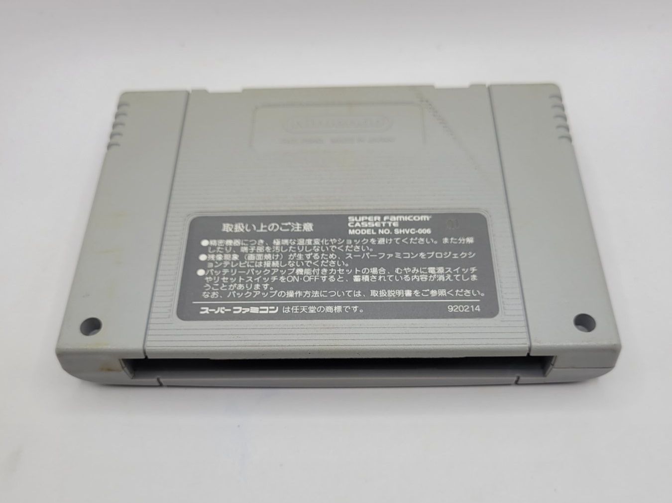 Secret of Mana 2 SNES Super Famicom Japan Modul (Gebraucht) in ...