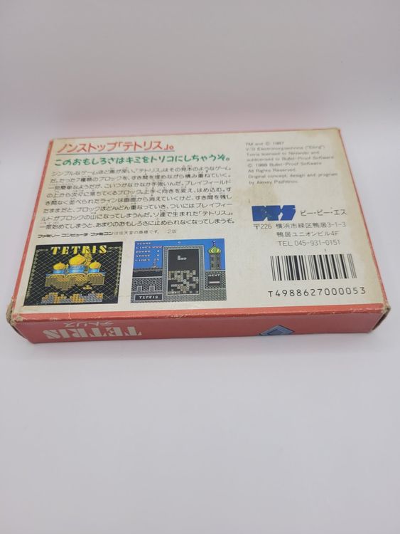 Tetris Famicom NES komplett Japan | Kaufen auf Ricardo