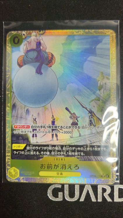 One Piece TCG – Enel Event OP06-115 SEC (Neu und originalverpackt) in ...