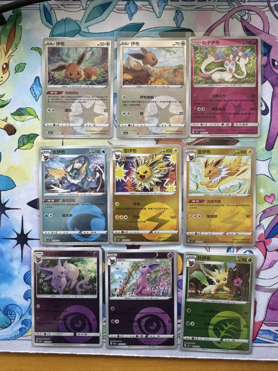 Eevee Lot of 9 CN🇨🇳 CBB2C Gem Pack 2 Type Foil (Neu (gemäss ...