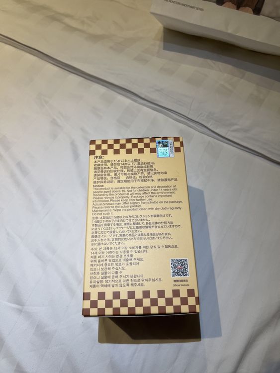 Labubu Coffee Factory Pop Mart Original special edition! (Neu und ...
