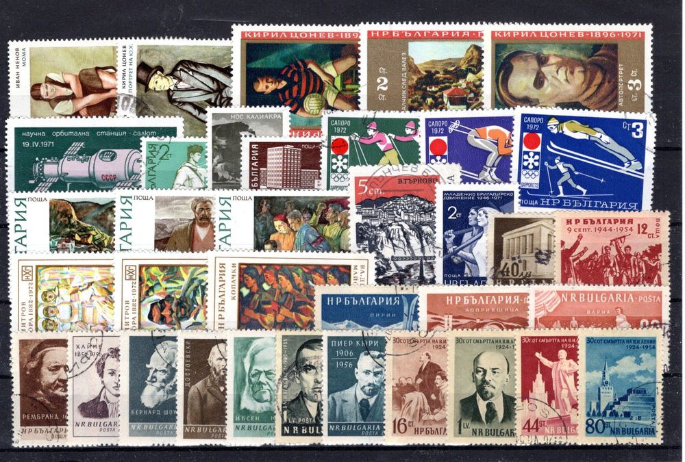 Bulgarien Lot 101 | Kaufen auf Ricardo