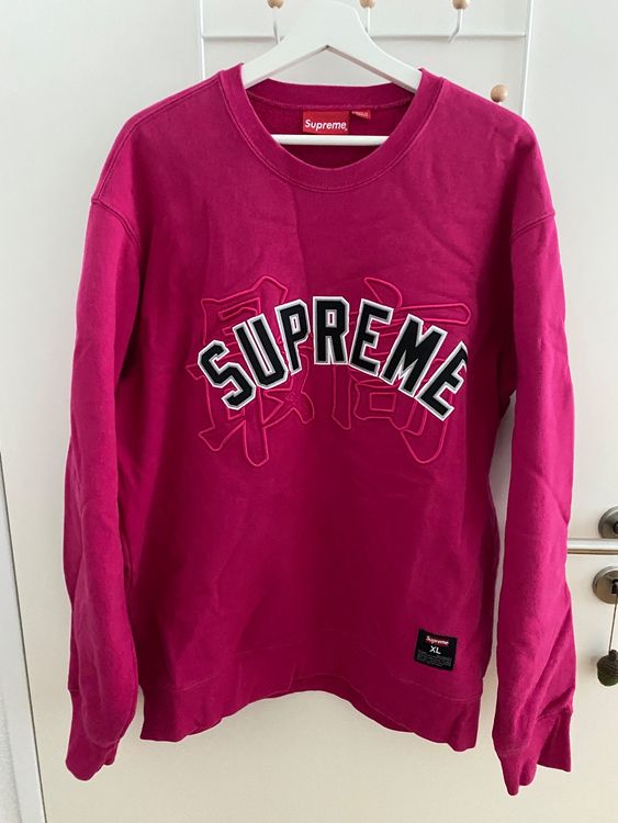 Supreme - Sweater Gr. XL | Kaufen auf Ricardo