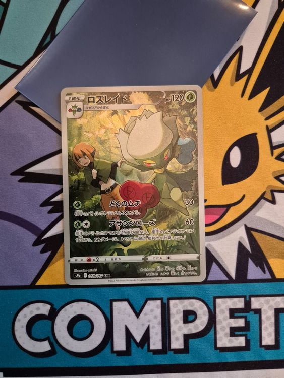 Pokemonkarte Roserade, Trainer-Gallery JP (Neu (gemäss Beschreibung ...